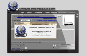 What is Port Forwarding, and How Safe is It to Use in 2025?