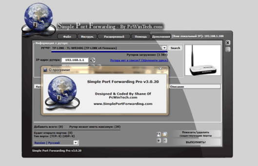 What is Port Forwarding, and How Safe is It to Use in 2025?