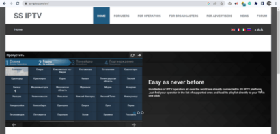 The 23 Best IPTV Services Overall in 2025 - PrivacySavvy